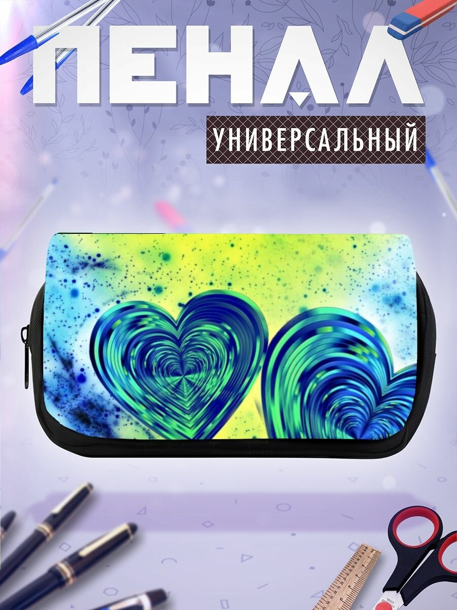 Школьный пенал сердце любовь