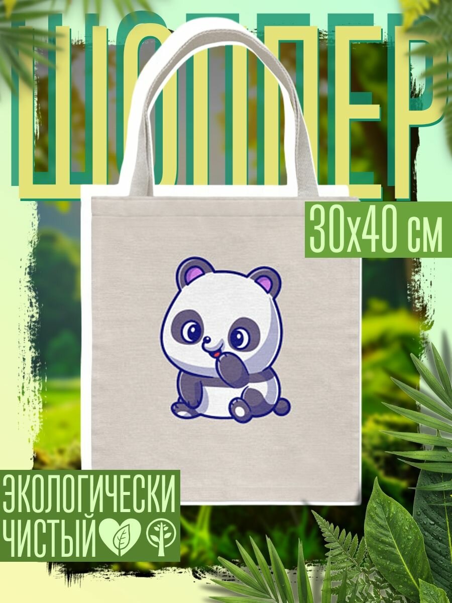 Сумка шоппер