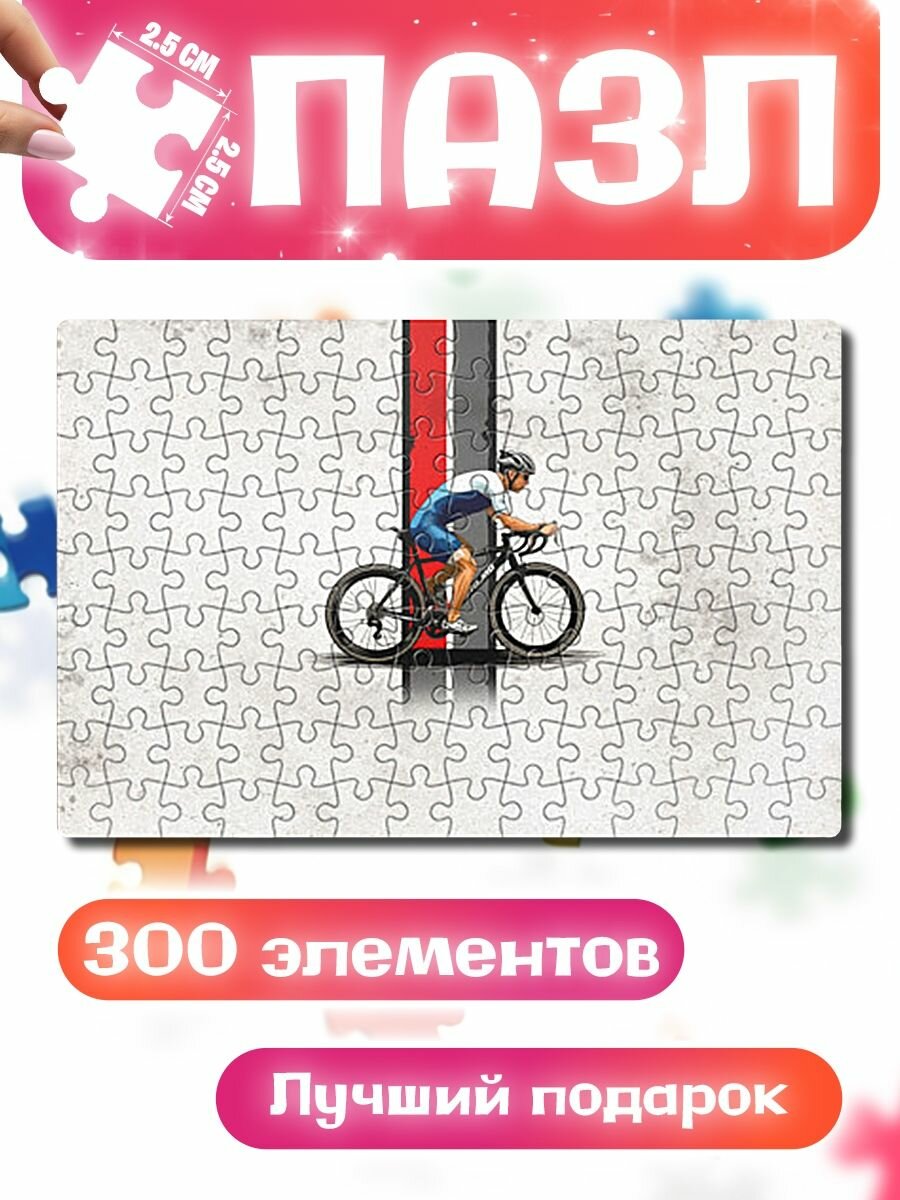 Пазлы для детей и взрослых Триатлонист на белом