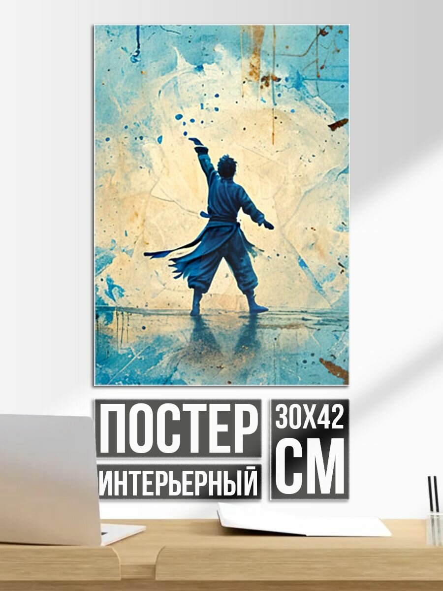 Постер на стену Кунг-фу боец на синем