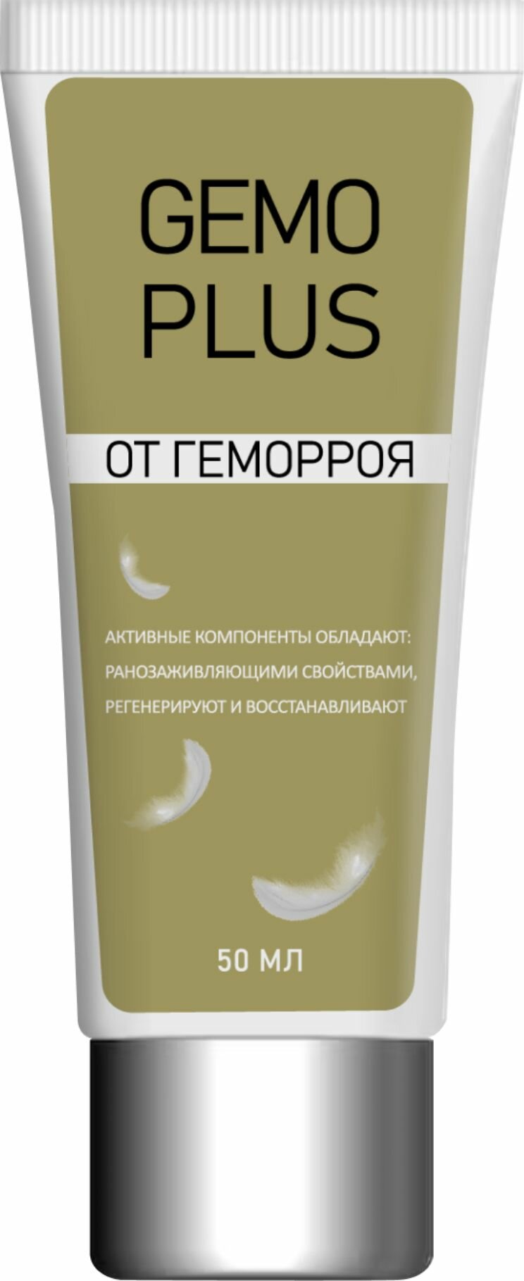 Gemo Plus от геморроя