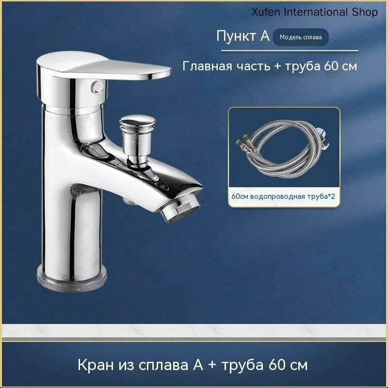 Смеситель для ванны с душем, на раковину и борт ванны с лейкой, кран врезной с литым изливом хром