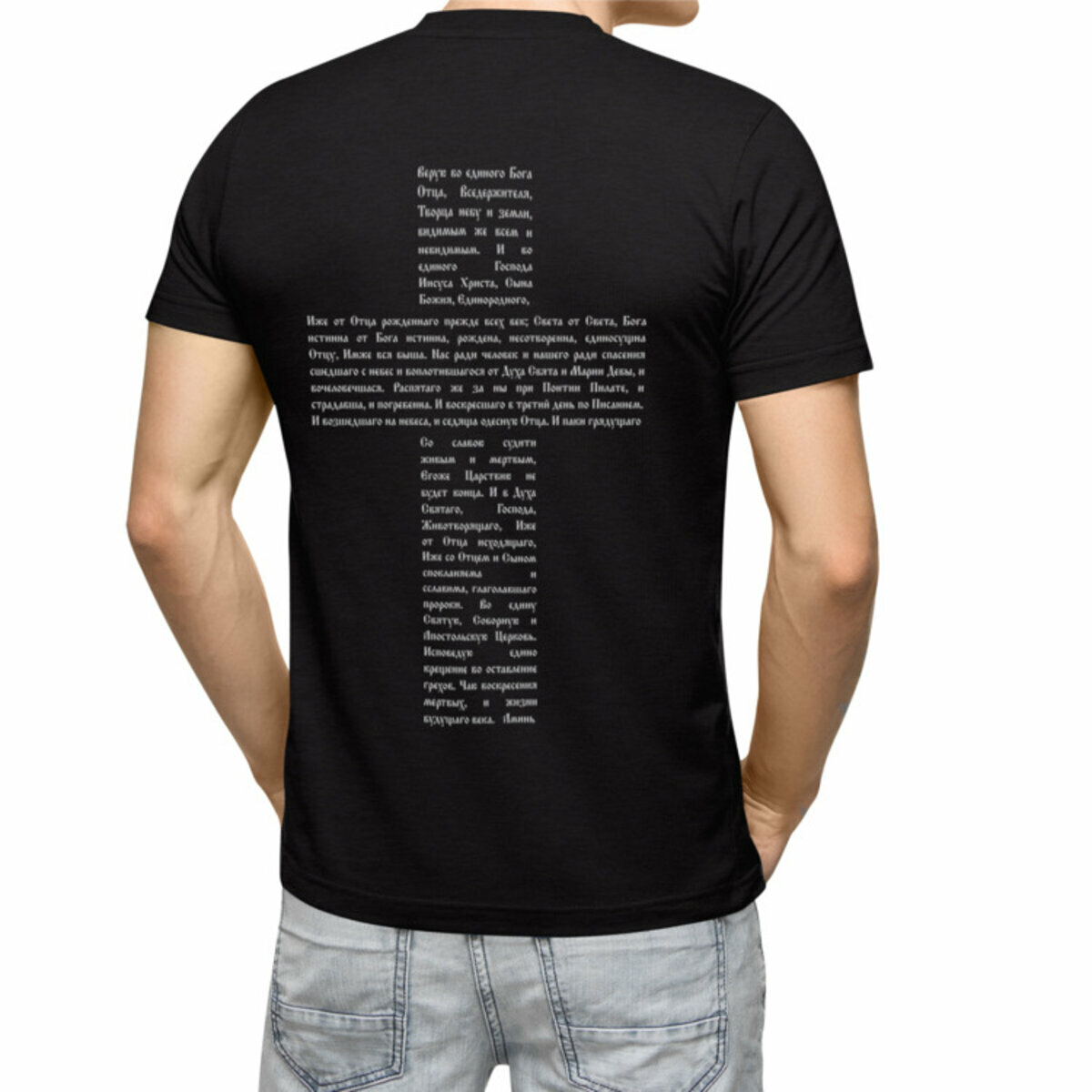 Мужская футболка «Православная с крестом молитвой русь христианская» (черный, M)
