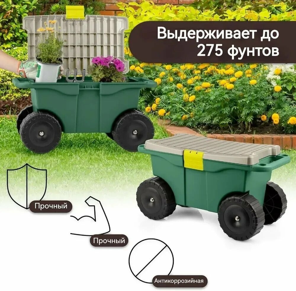 Садовый стул — фото 1