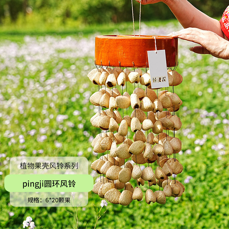 Ручной колокольчик из скорлупы фрукта Panji, инструмент для звуковой терапии, индонезийский колокольчик из соломенной веревки, колокольчик из скорлупы ореха, колокольчик из скорлупы фрукта