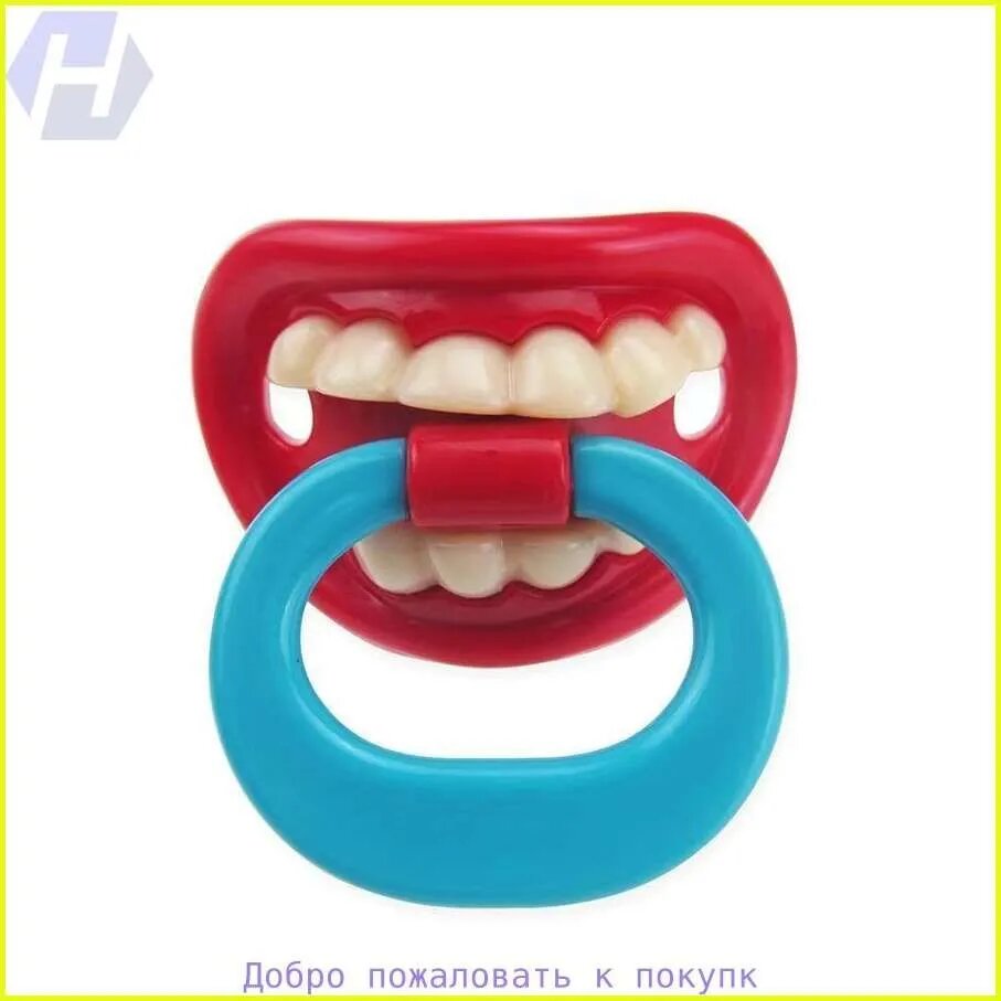 Интересная силиконовая пустышка для новорожденных, пустышка в форме усиков для детей 0-3 лет, идеальный подарок, не содержит бисфенола А