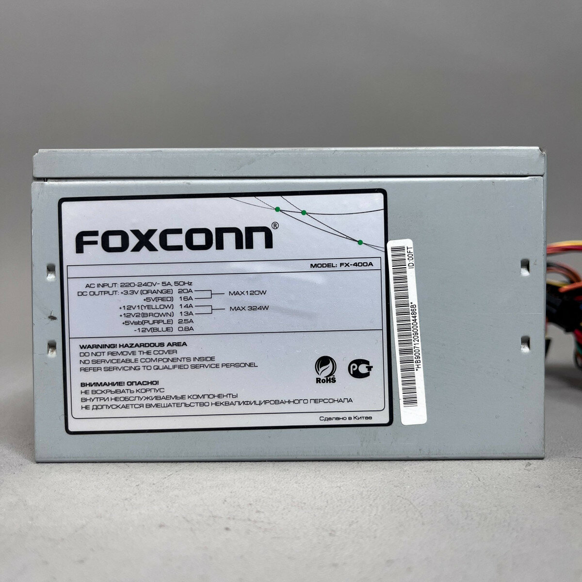 Блок питания Foxconn FX-400A 400W