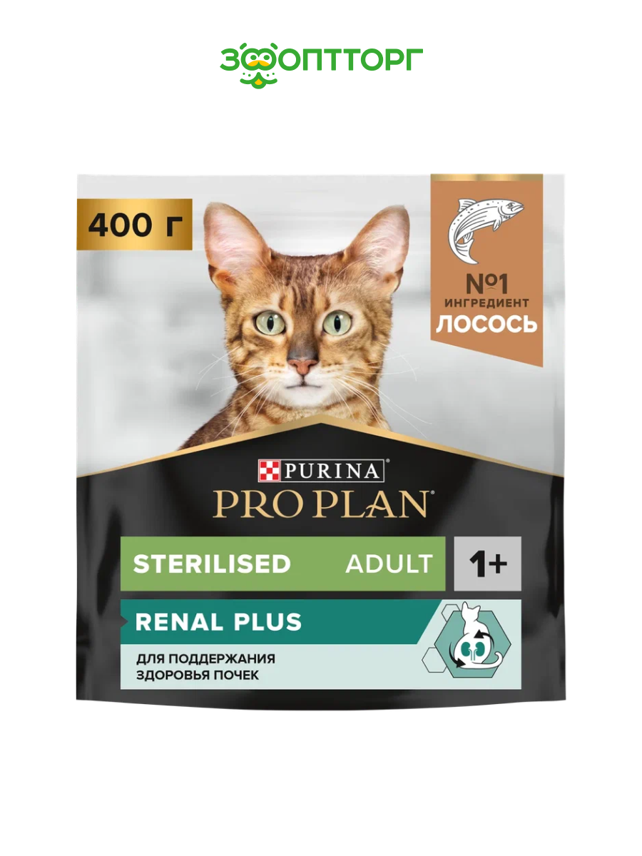 Сухой корм PRO PLAN RENAL PLUS для стерилизованных кошек для здоровья почек Лосось, 400 г.