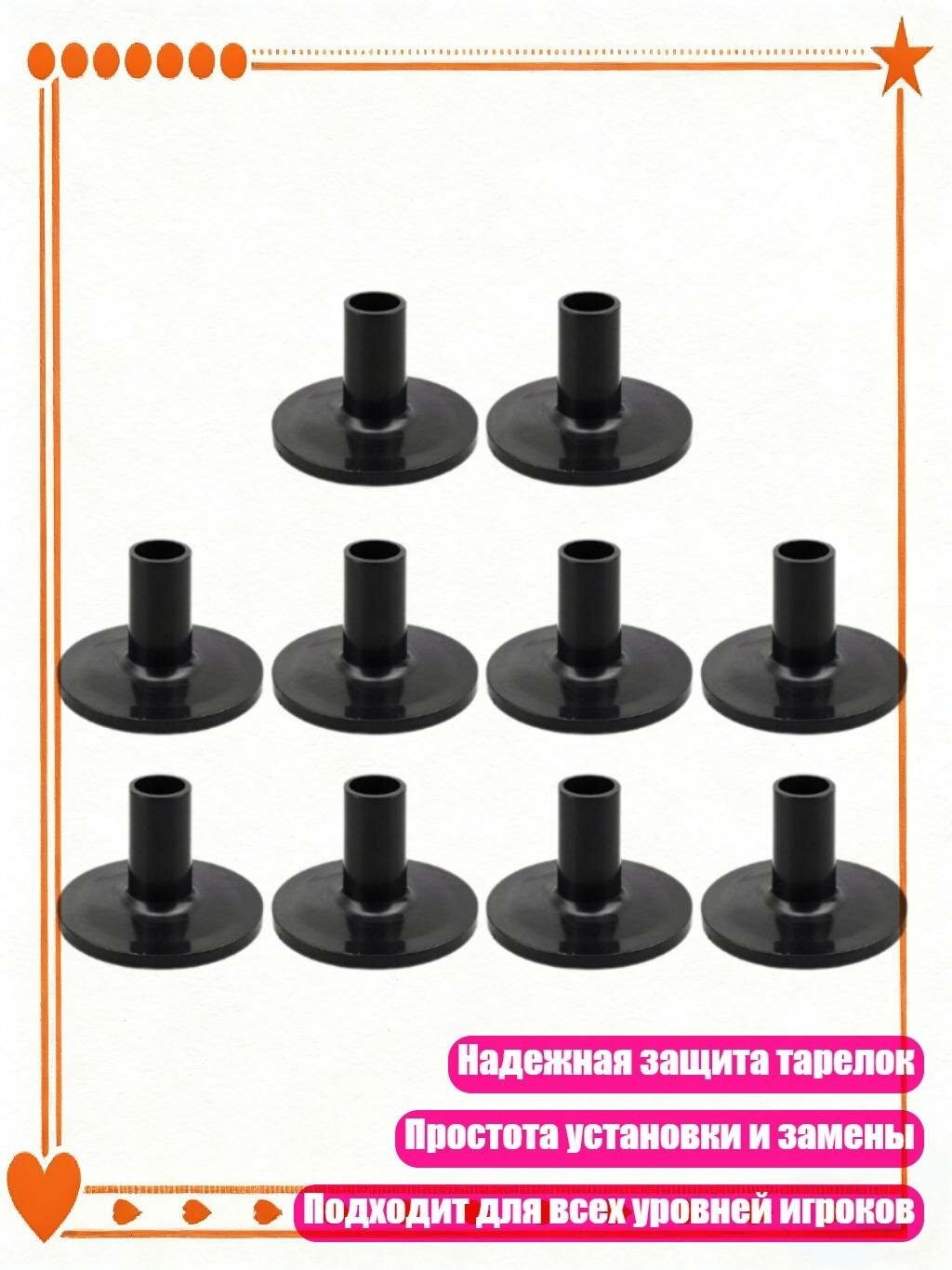 Комплект сменных прокладок и втулок для стойки тарелок, Стиль А
