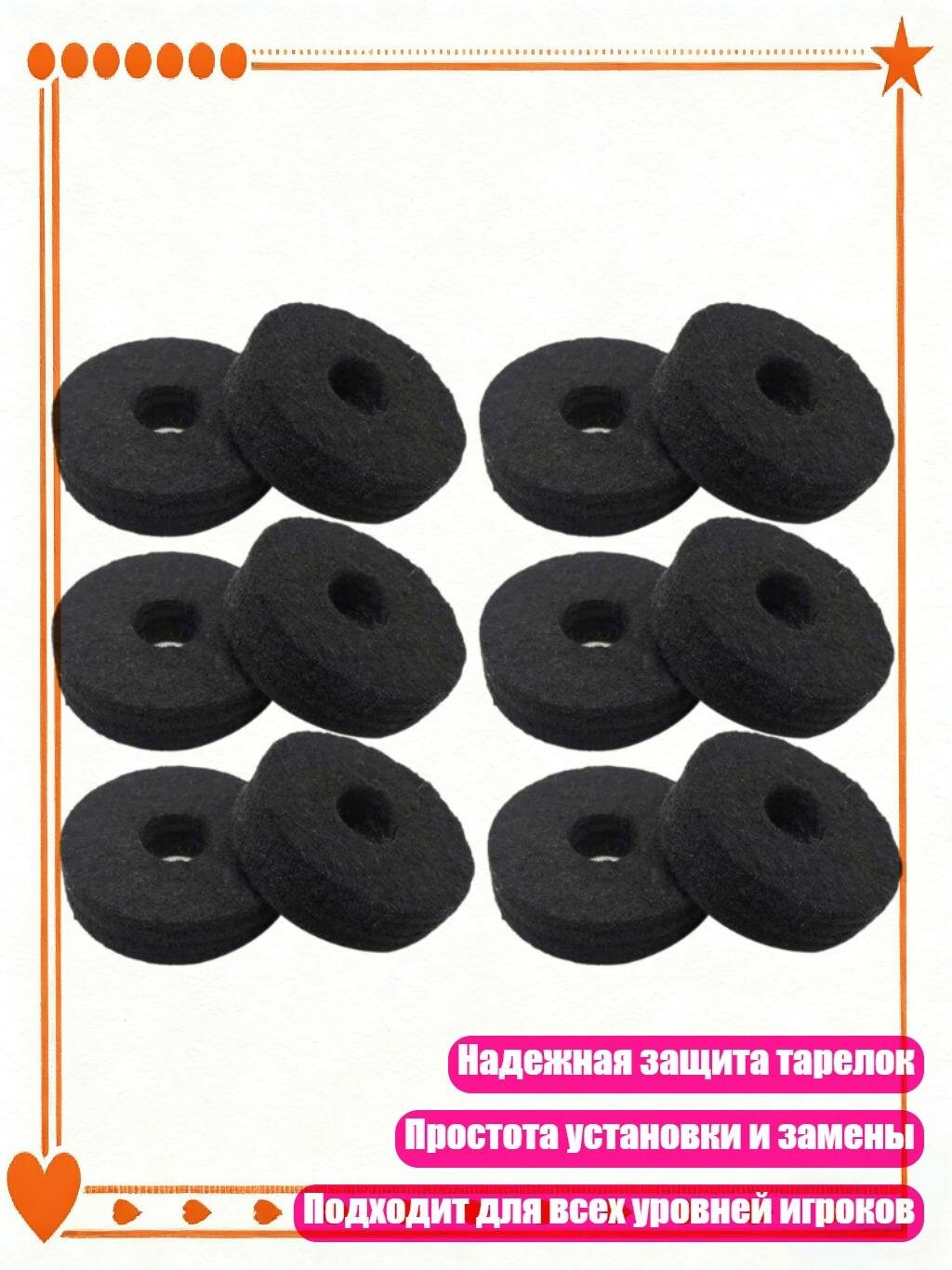 Комплект сменных прокладок и втулок для стойки тарелок, Стиль B