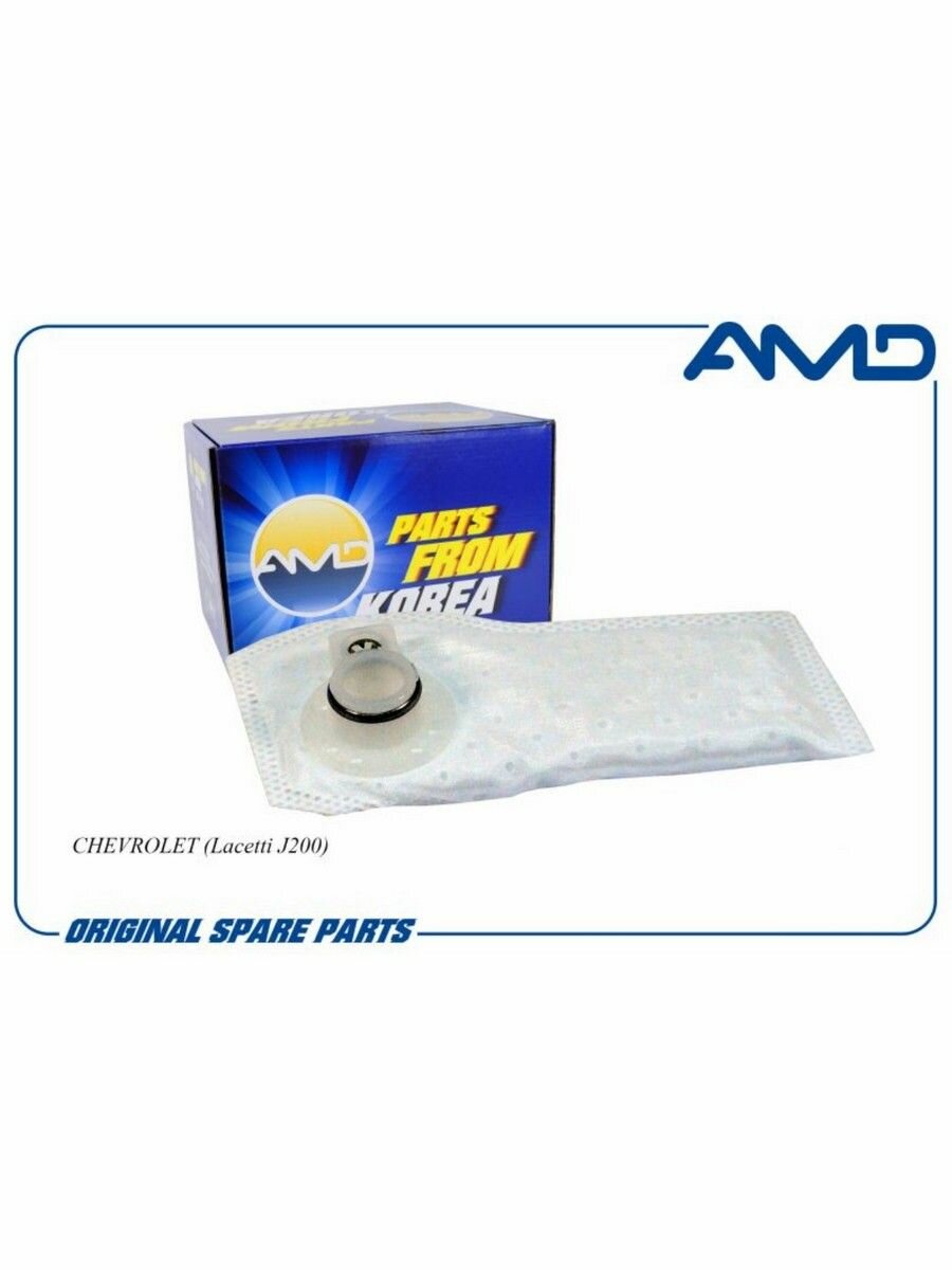Фильтр бензонасоса (сетка) для а/м CHEVROLET Lacetti / Шевроле Лачетти, AMD AMDFP222
