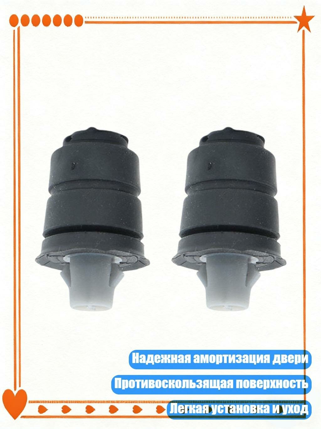 Буферная накладка для багажника автомобиля, Стиль 5