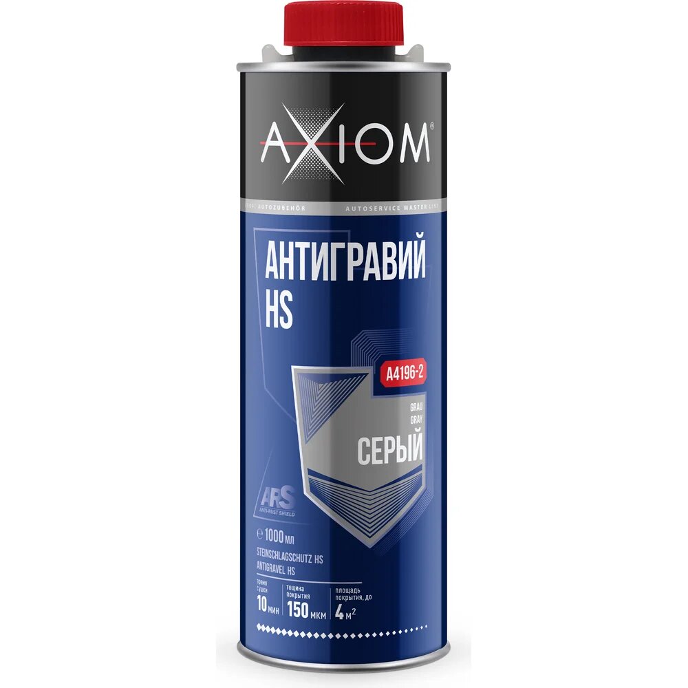 Антигравий AXIOM 1K HS серый 1 л A4196-2