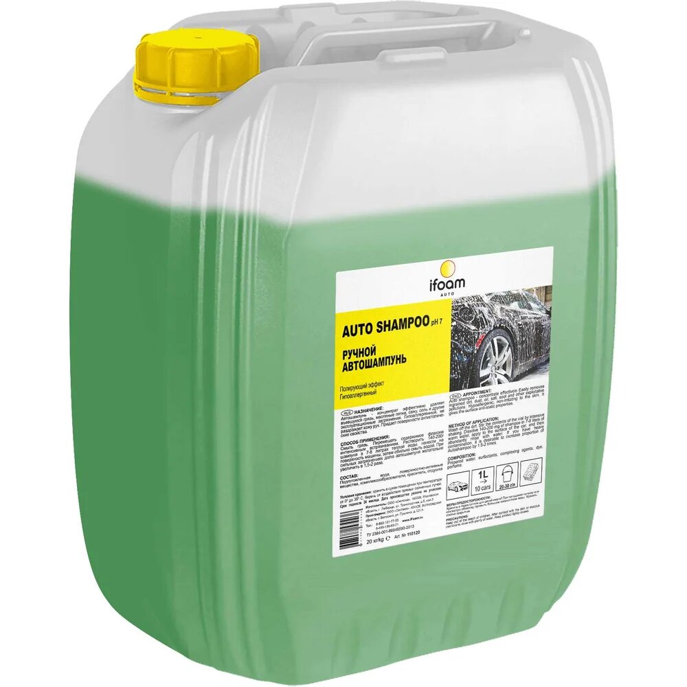 Ручной автошампунь ifoam «AUTO SHAMPOO» 110121