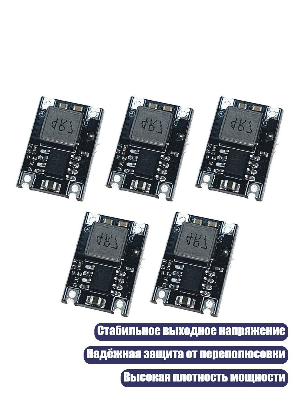 Понижающий регулятор напряжения 4–30 В до 3,3 В/4 В, 3 А