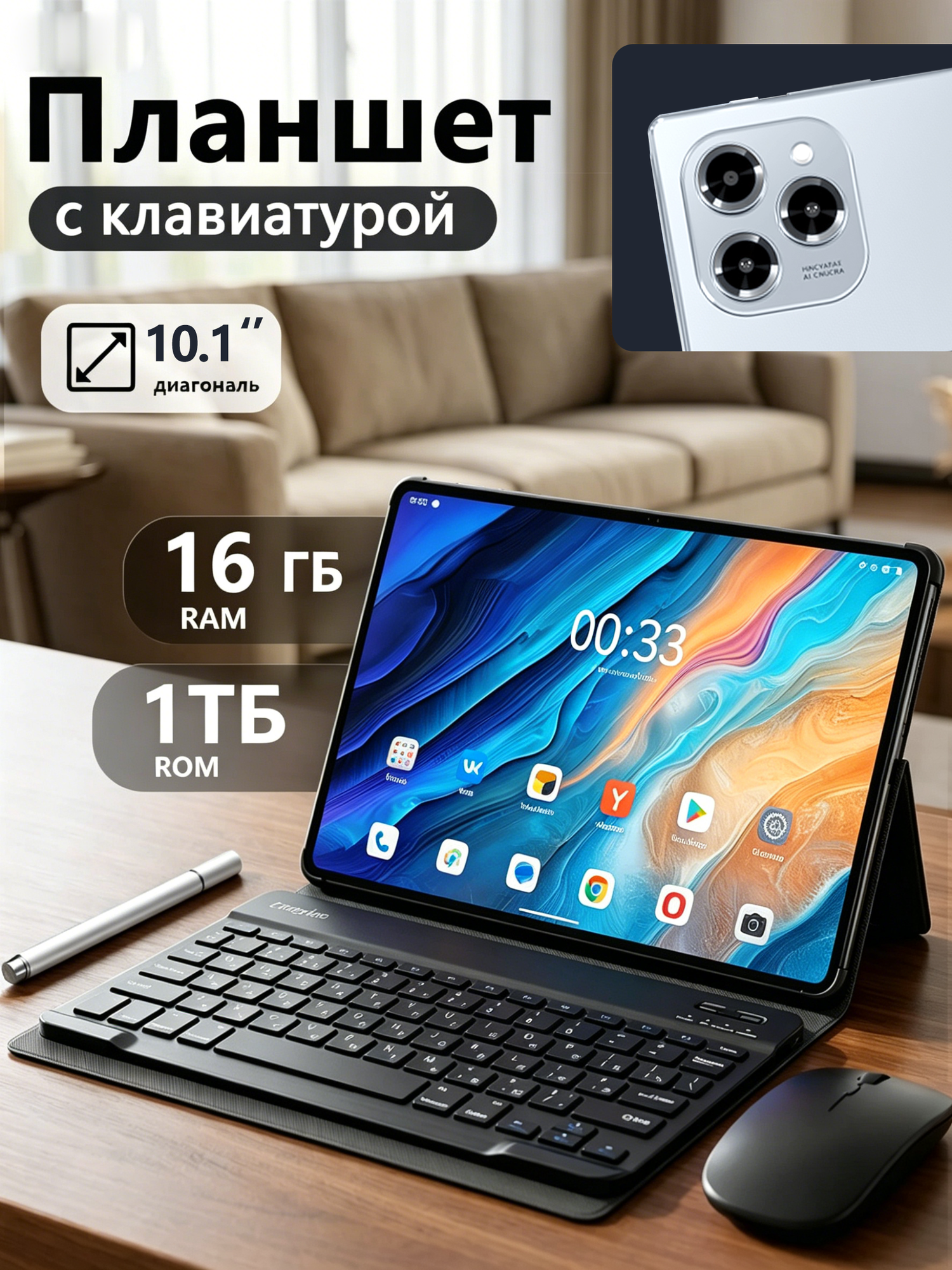 Планшет с клавиатурой 16 Max ,10.1", SIM-карта ,10000 мАч, просмотр видео, серый