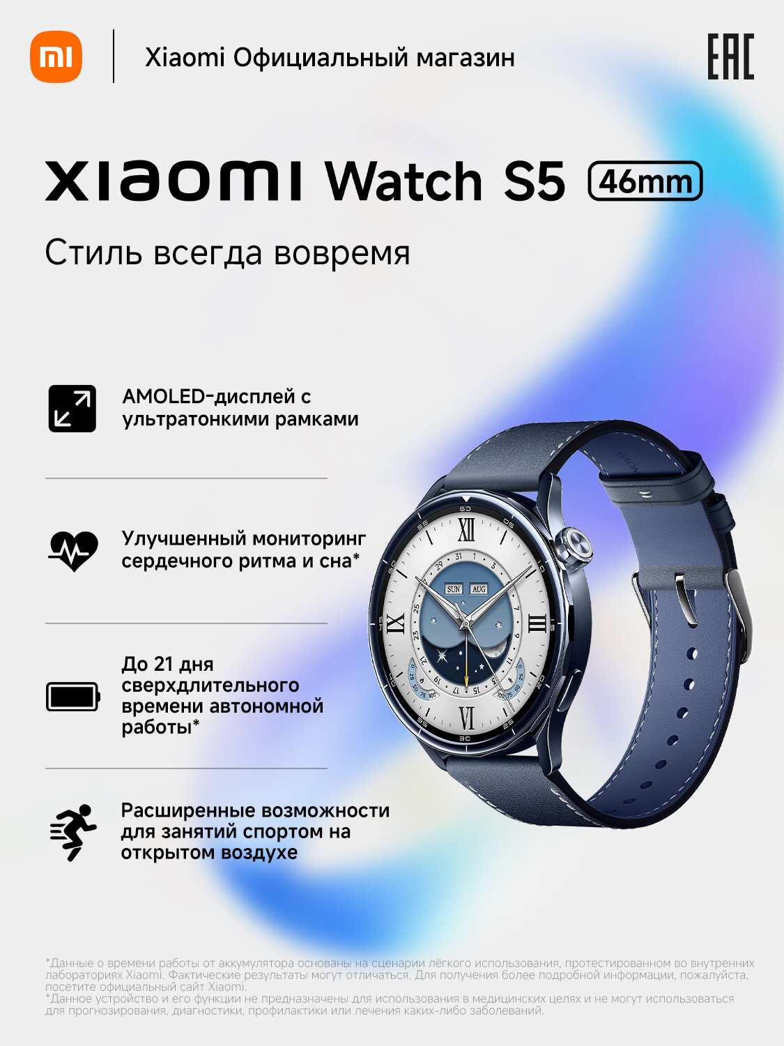 Смарт-часы Xiaomi Watch S5 46mm Ceramic Blue