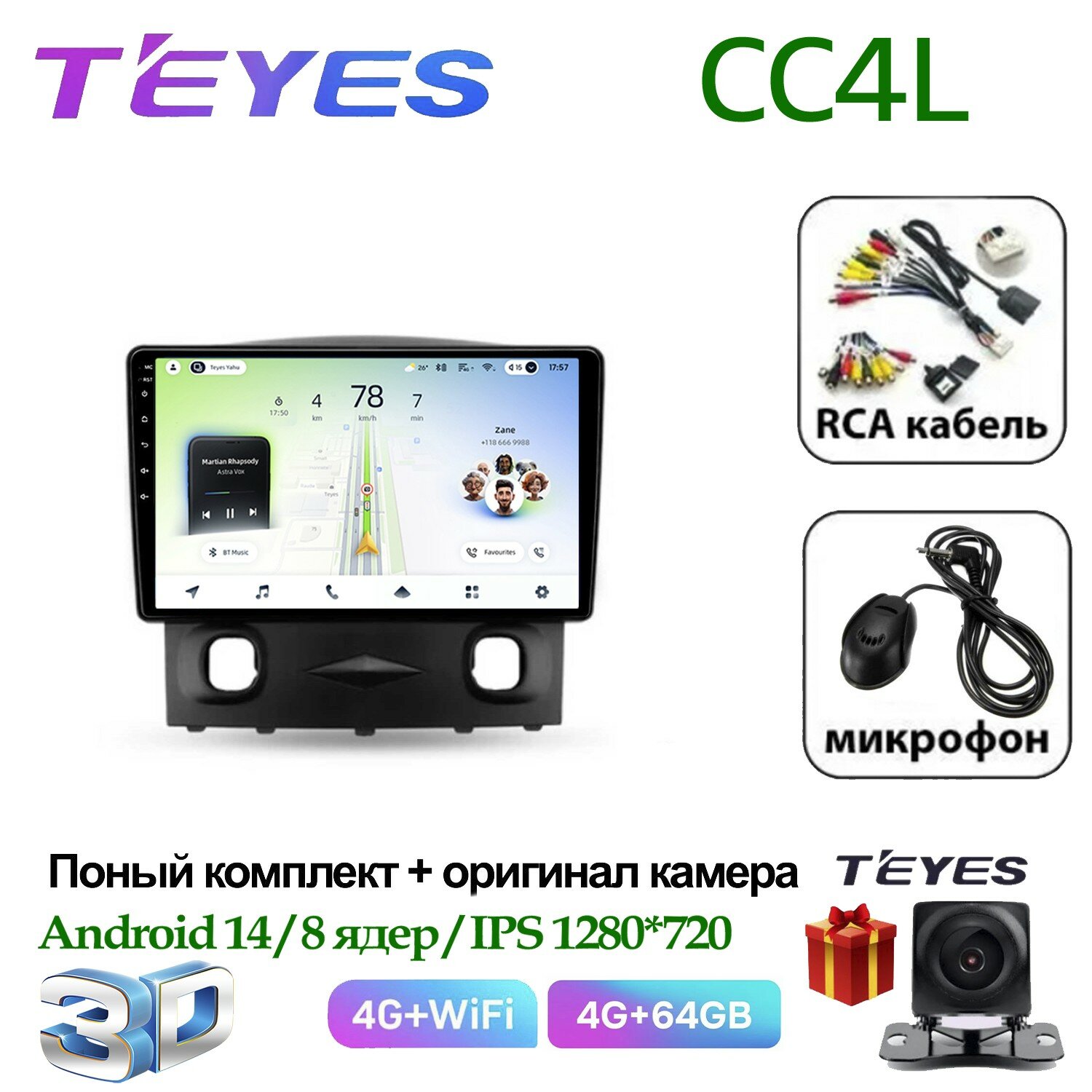 Teyes CC4 L Ford Escape 07-12