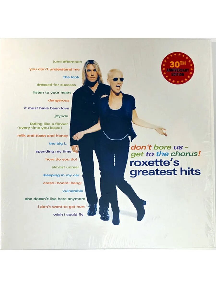Roxette - Don't Bore Us-Get To The Chorus 2LP