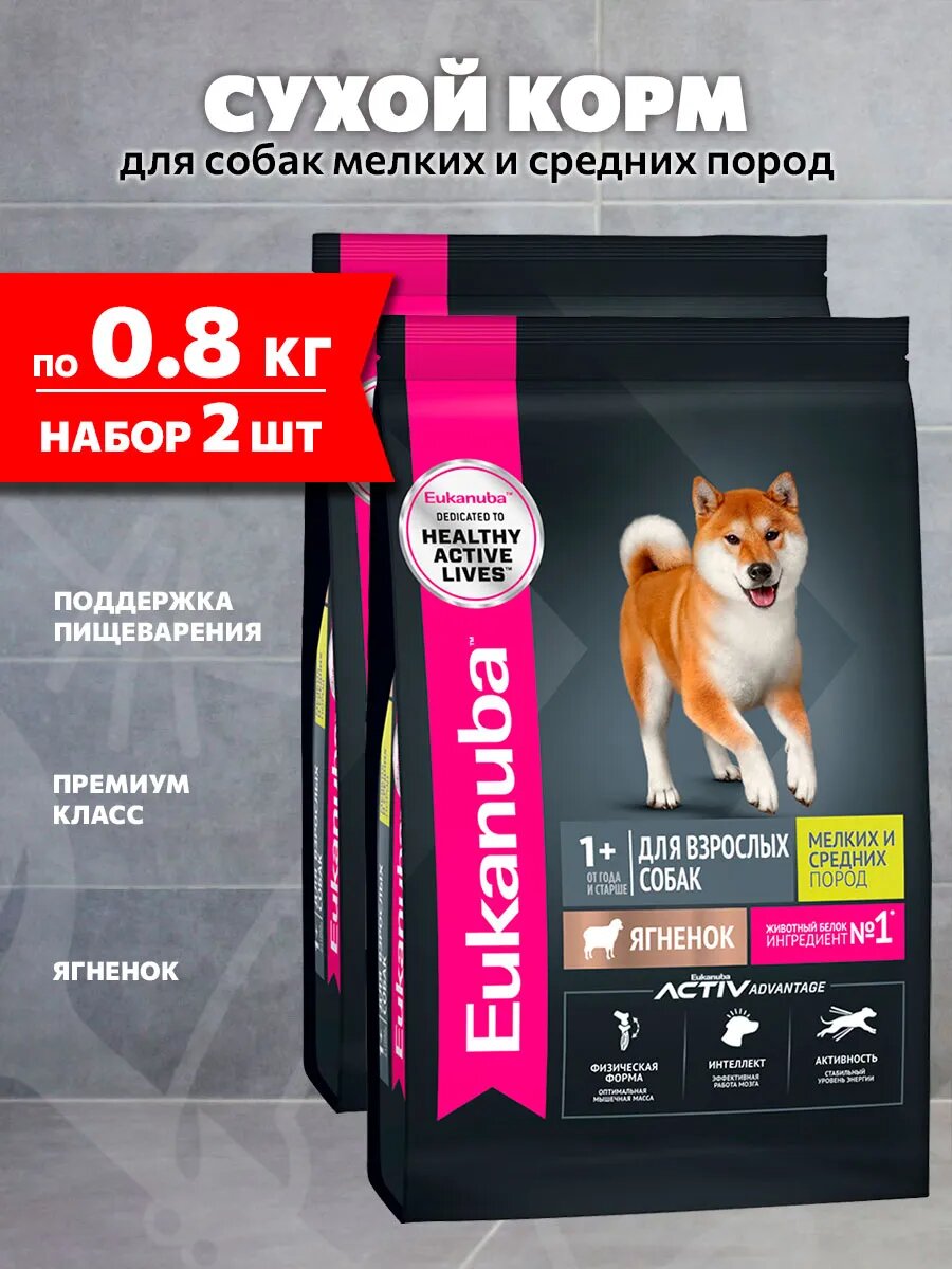 Корм сухой Eukanuba для взрослых собак маленьких и средних пород, ягненок, 800 г х 2 шт