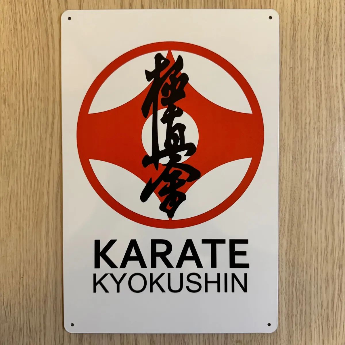 Табличка металлическая интерьерная Карате Киокусинкай Киокушинкай Karate Kyokushin