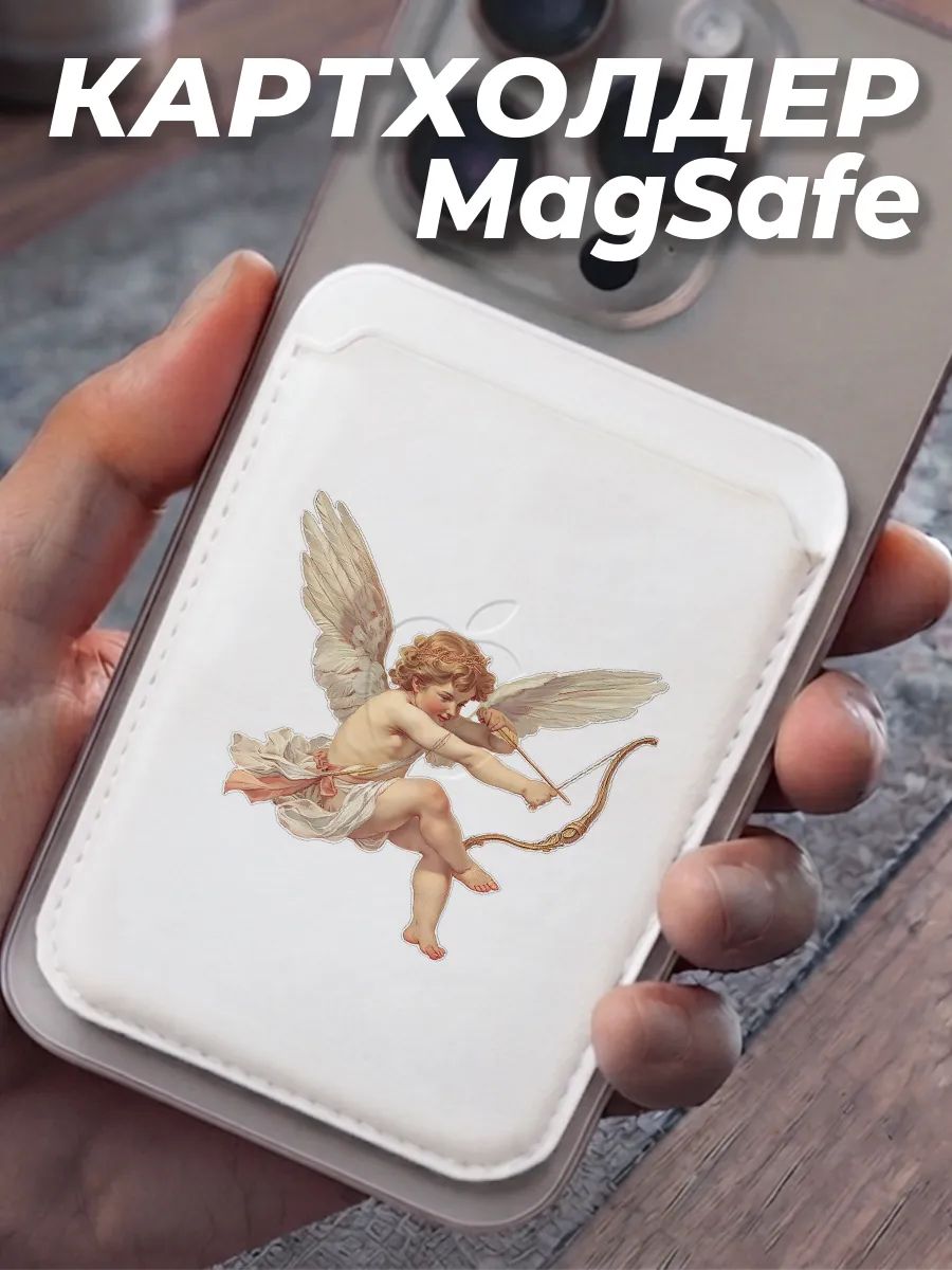 Картхолдер на iPhone MagSafe Wallet магнитный для карт