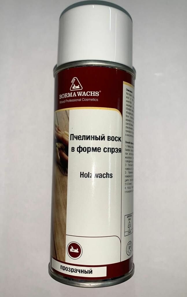 Жидкий пчелиный воск HOLZWACHS FLUID защитный (400мл спрей), прозрачный