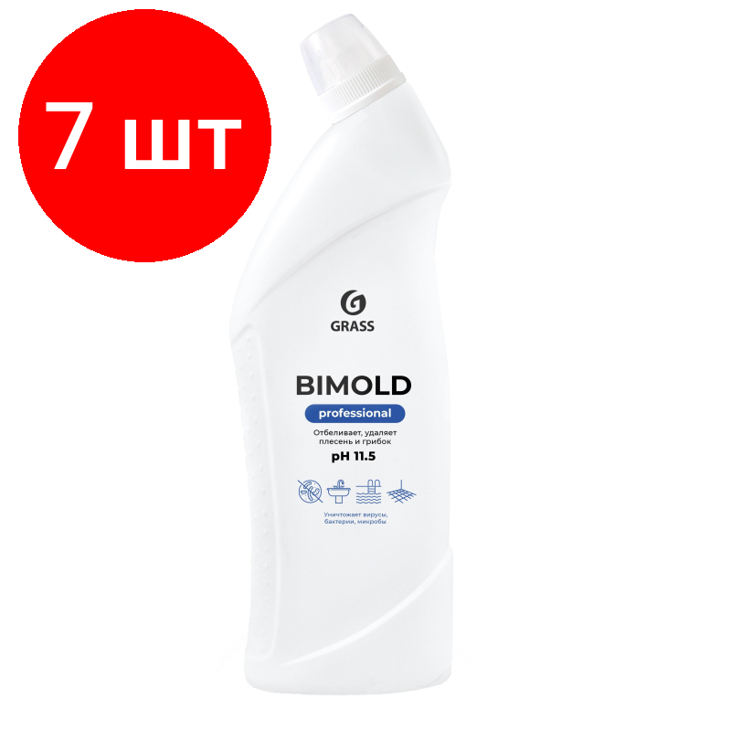 Комплект 7 штук, Профхим спец д/удален плесени, дез-эф, конц хлор Grass/Bimold, 1л