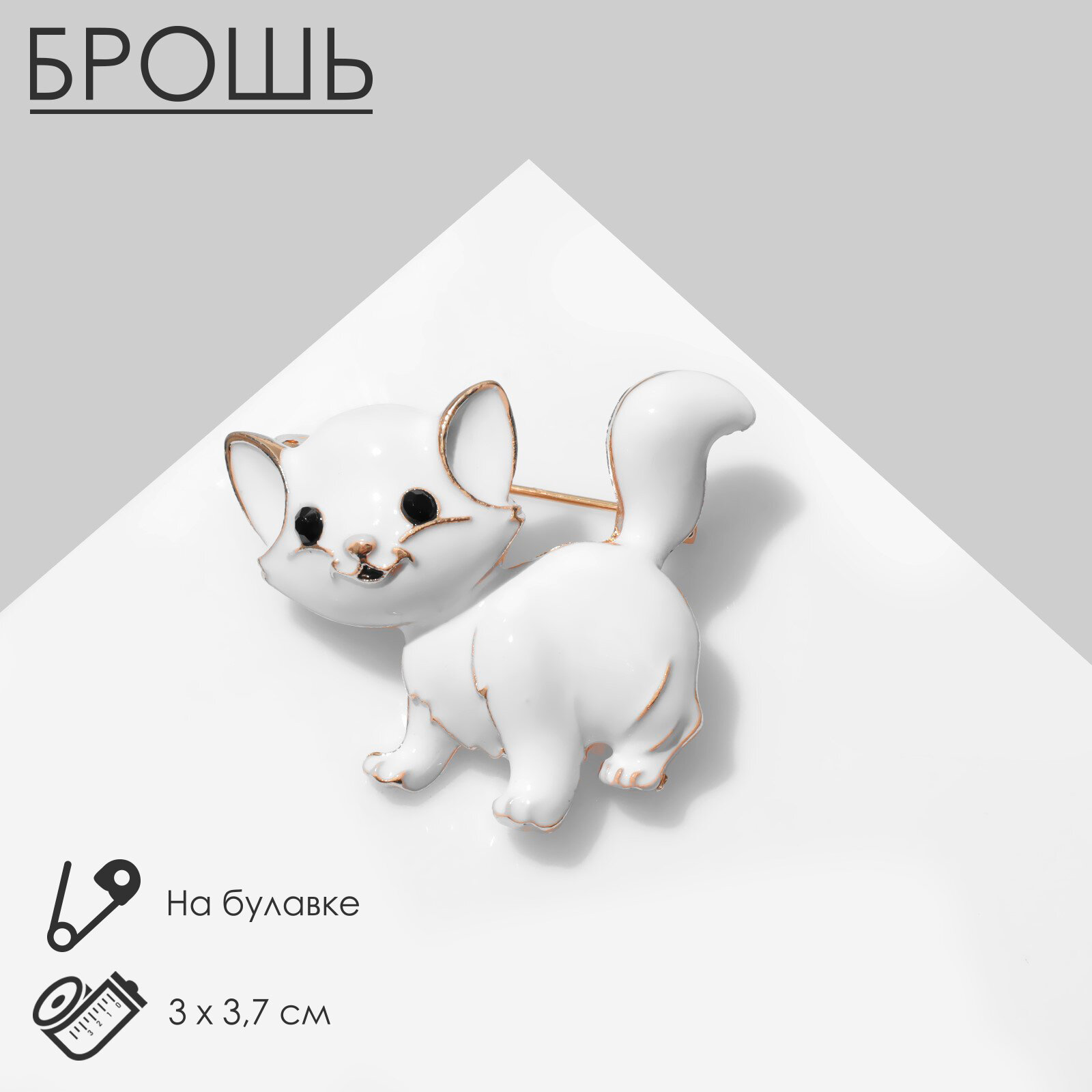 Брошь, стразы, эмаль