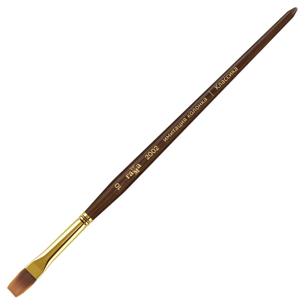 Кисть художественная синтетика имитация колонка Гамма "Классика", плоская №10, короткая ручка, 365682