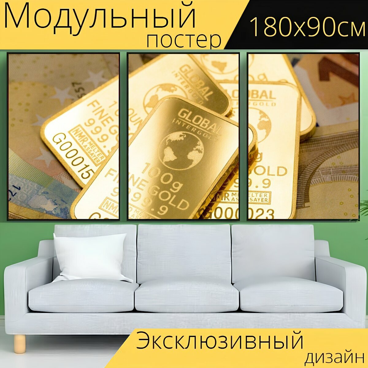 Модульный постер "Золотых слитков, золотой магазин, золото деньги" 180 x 90 см. для интерьера на стену в тубусе