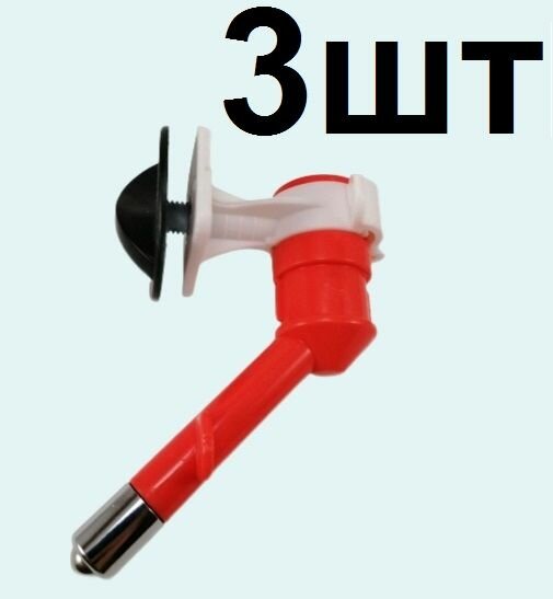 Шариковая поилка для кроликов под бутылку 3шт. Автопоилка для кролей