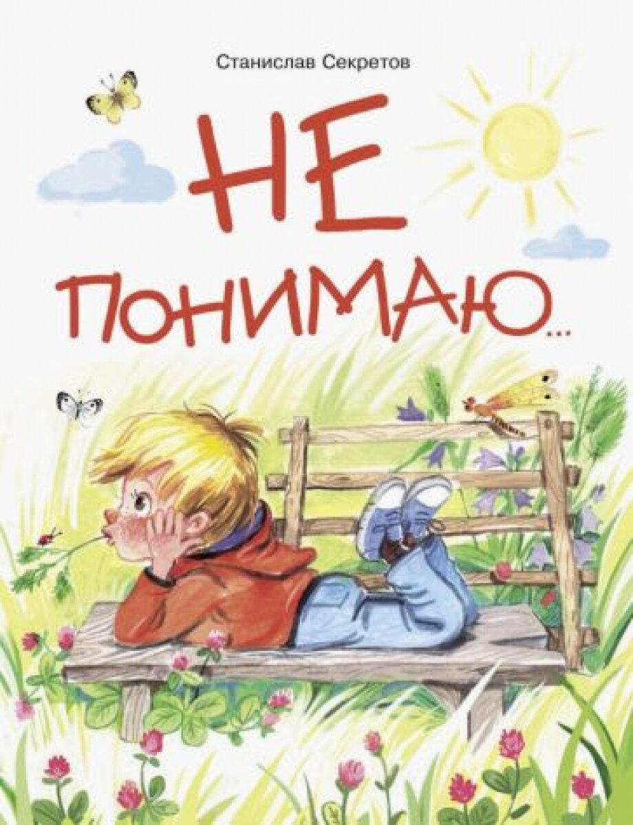 ДХЛ. Не понимаю.