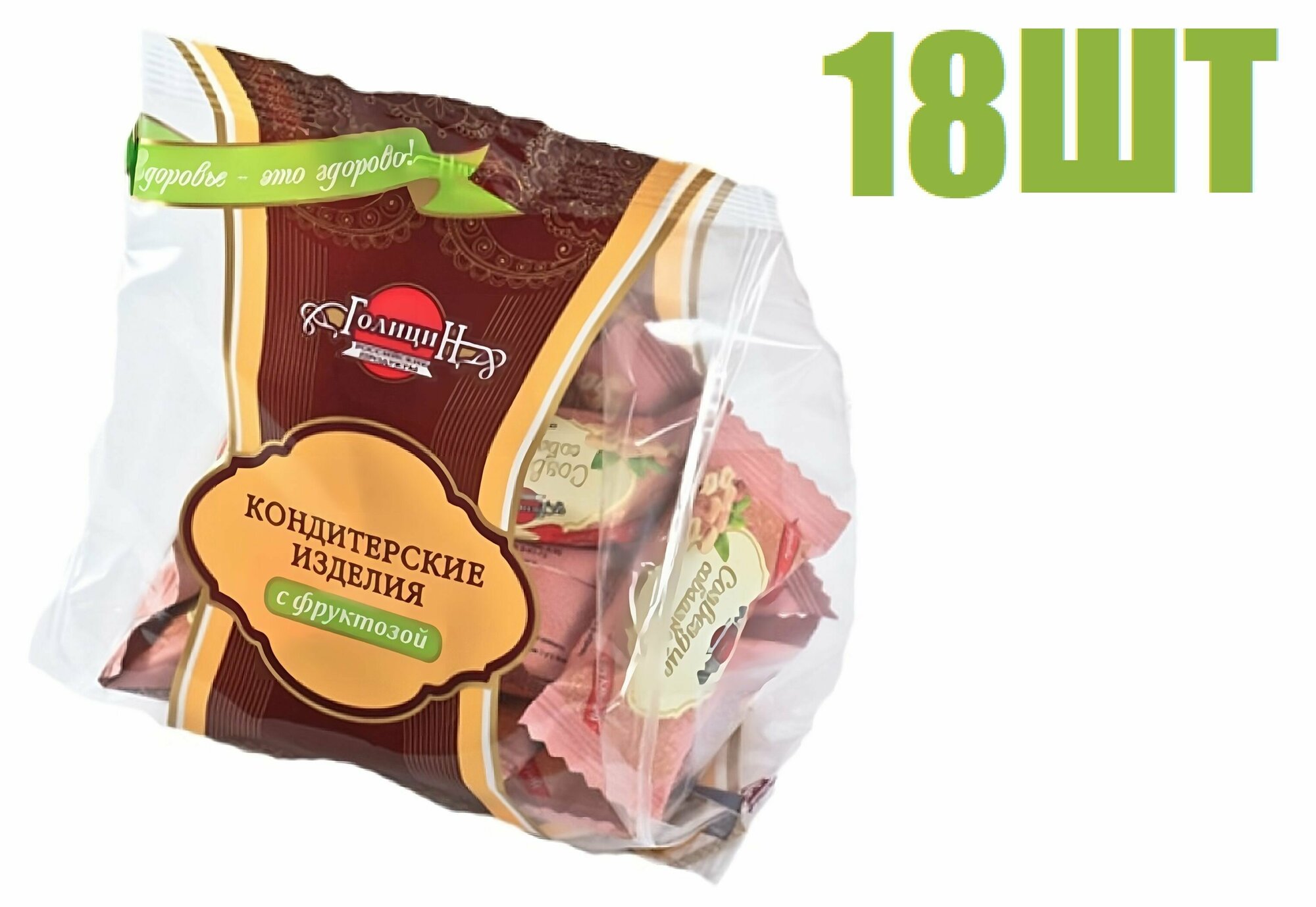 Конфеты, "ГолициН", Созвездие соблазнов, ореховое пралине с фруктозой, 180г 18 шт