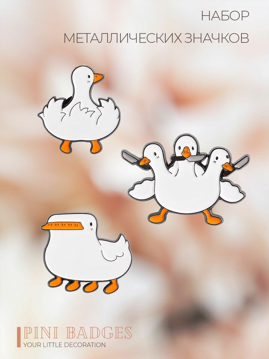 Набор значков