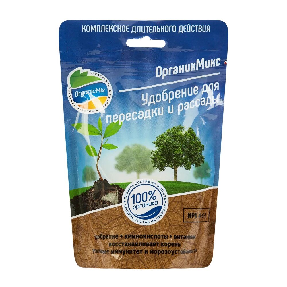 Удобрение для пересадки и рассады ОрганикМикс 200 г