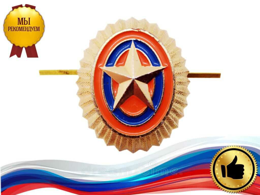 Кокарда МЧС