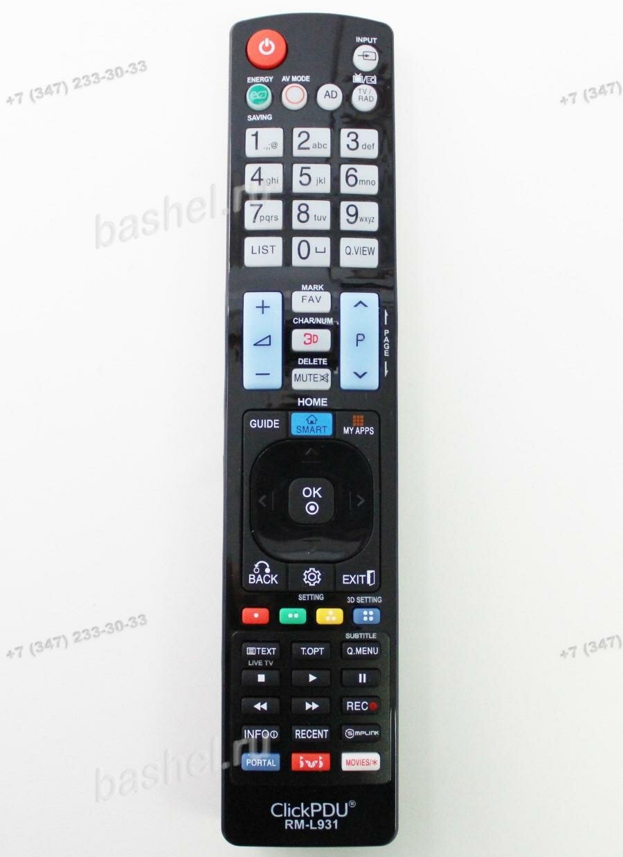 UNIVERSAL LG RM-L931 LCD, Пульт ДУ