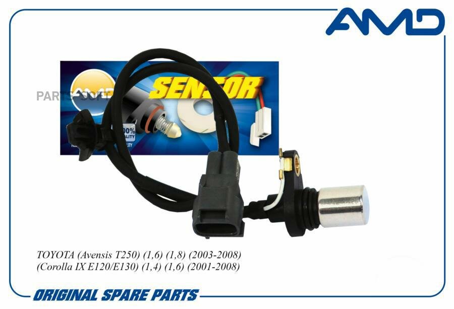 AMDSEN664 AMD Датчик положения коленвала TOYOTA Avensis T250 1,6 1,8 2003-2008 Corolla IX E120