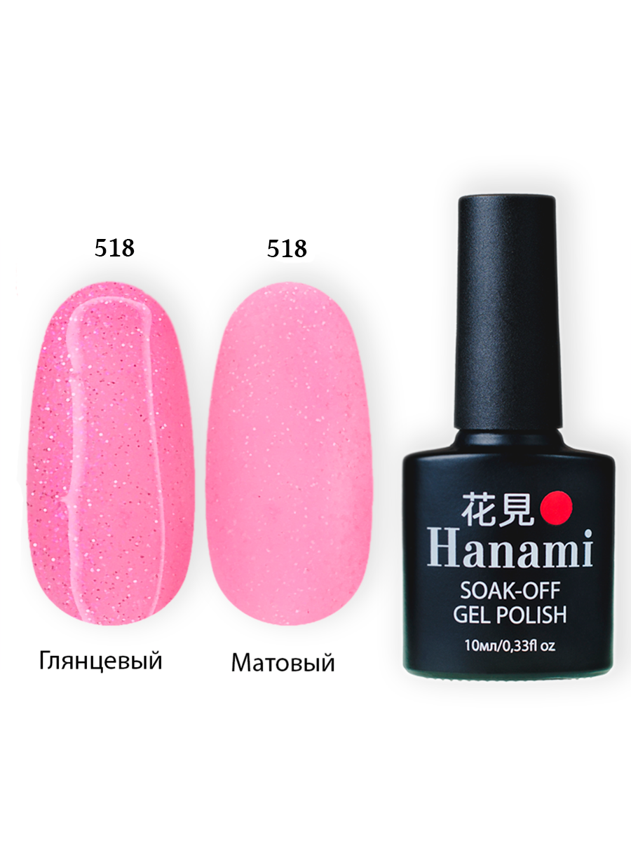 Гель-лак Royal-gel HANAMI M518, 10мл, с микроблесками, стойкий маникюр