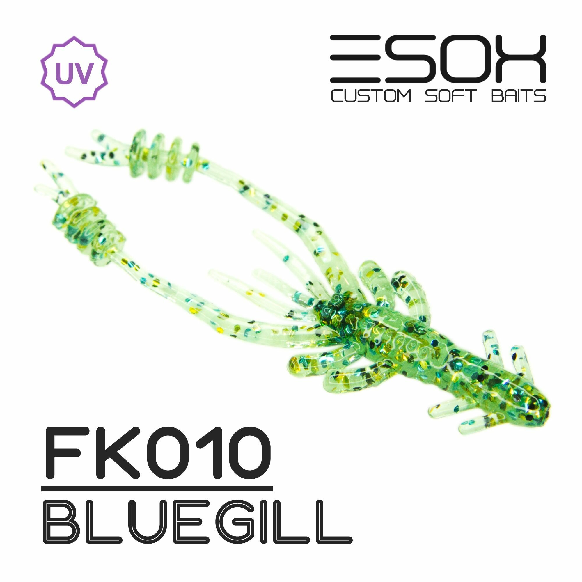 Силиконовая приманка для рыбалки, Esox SWISH SHRIMP 2.0" (50мм) # FK010 / Bluegill (10шт), 50 мм, 0.8 г, # FK010