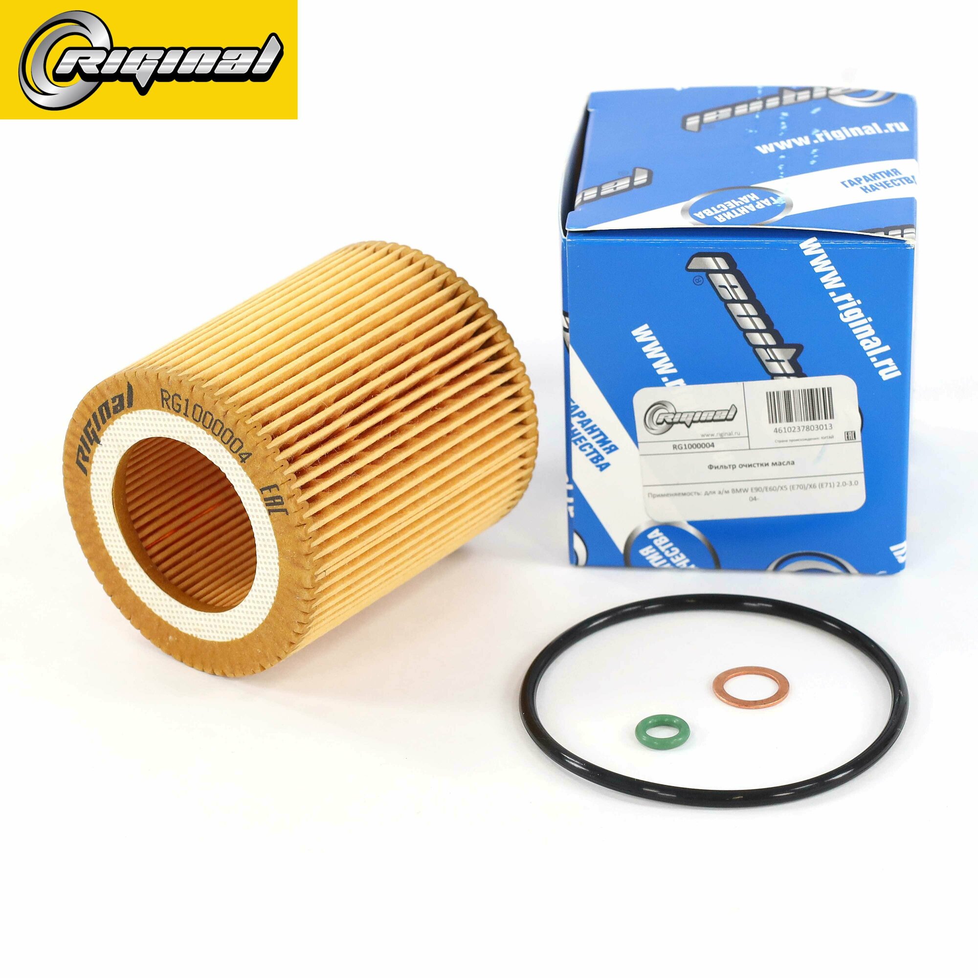 Фильтр масляный Riginal для а/м BMW E90/E60/X5 (E70)/X6 (E71) 2.0-3.0 04- 11427541827