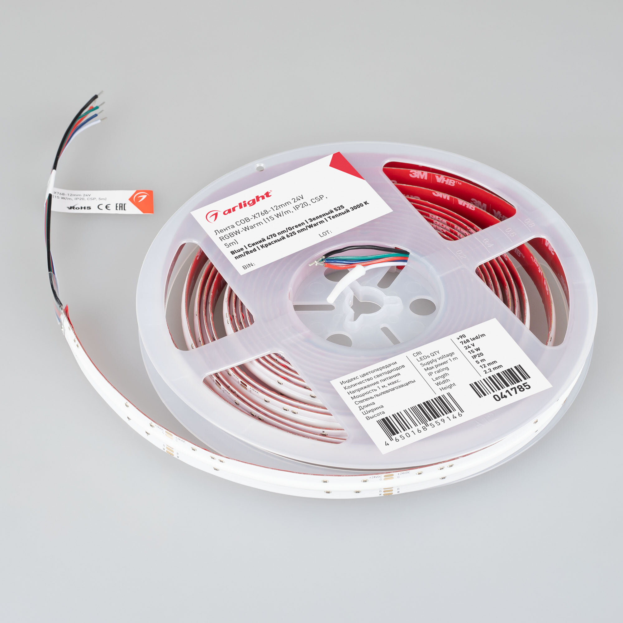 041785 Лента COB-X768-12mm 24V RGBW-Warm (15 W/m, IP20, CSP, 5m) (Arlight)