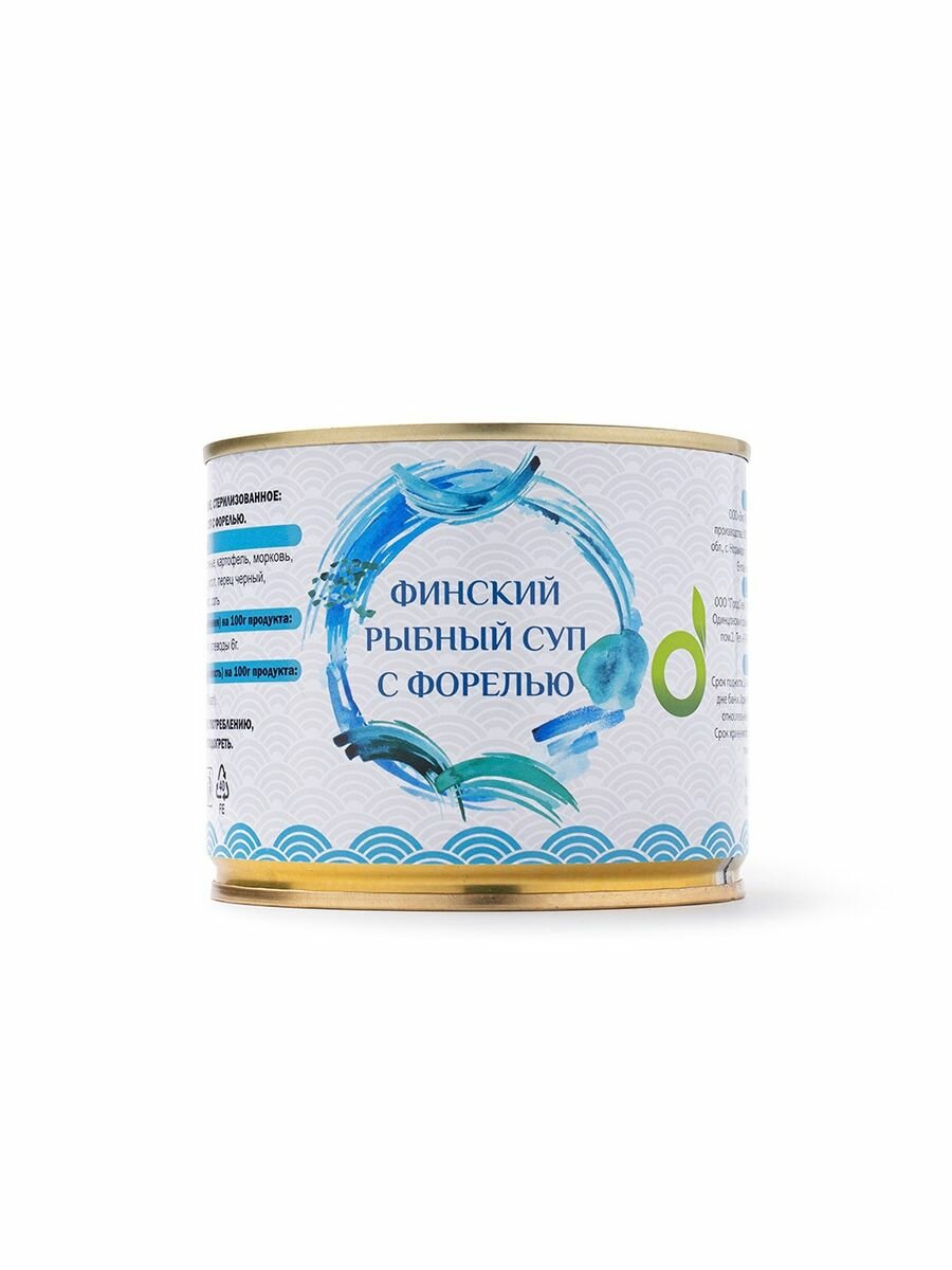 Консервы рыбные Эко Фуд