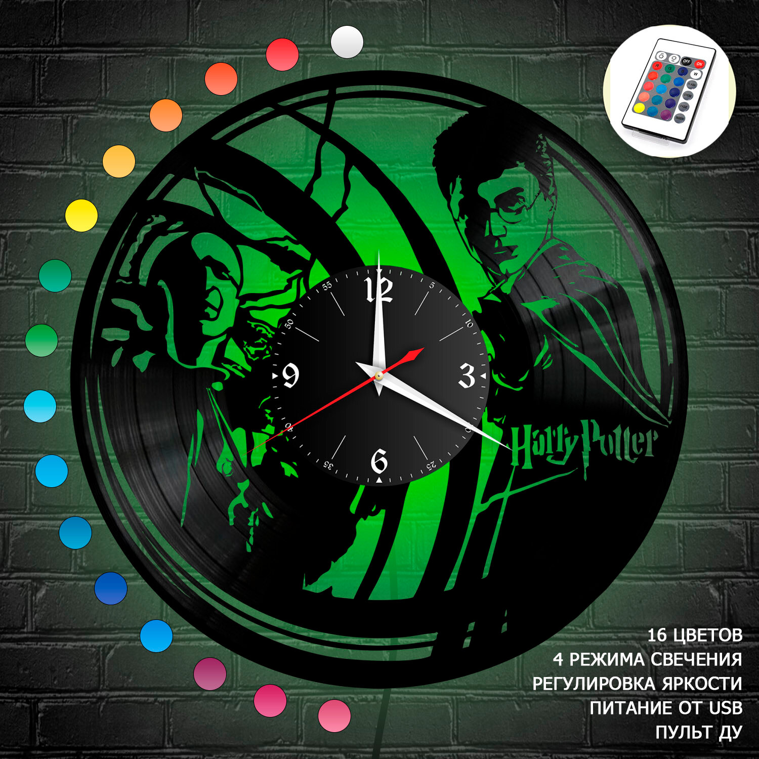 Часы с подсветкой Гарри Поттер из винила, №7