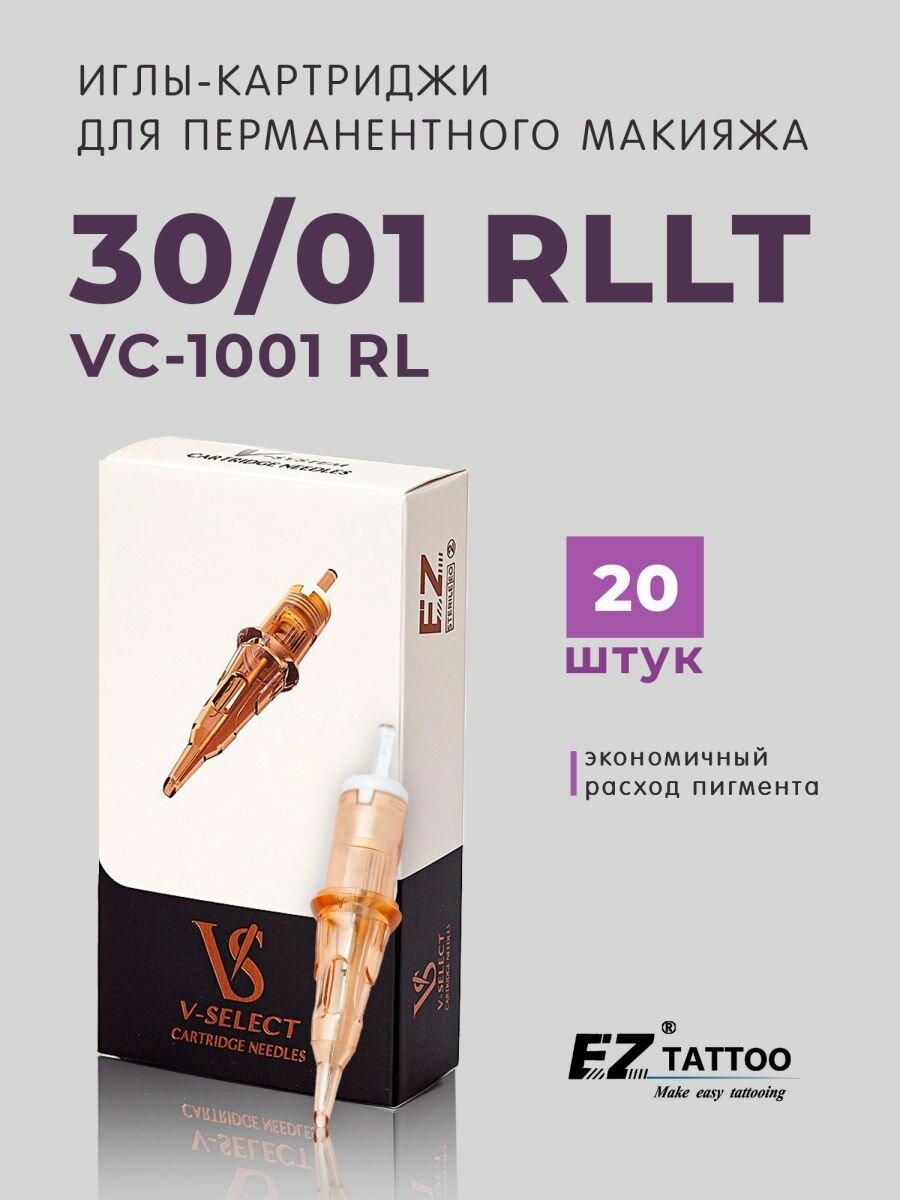 Картриджи для тату 30/01 RLLT