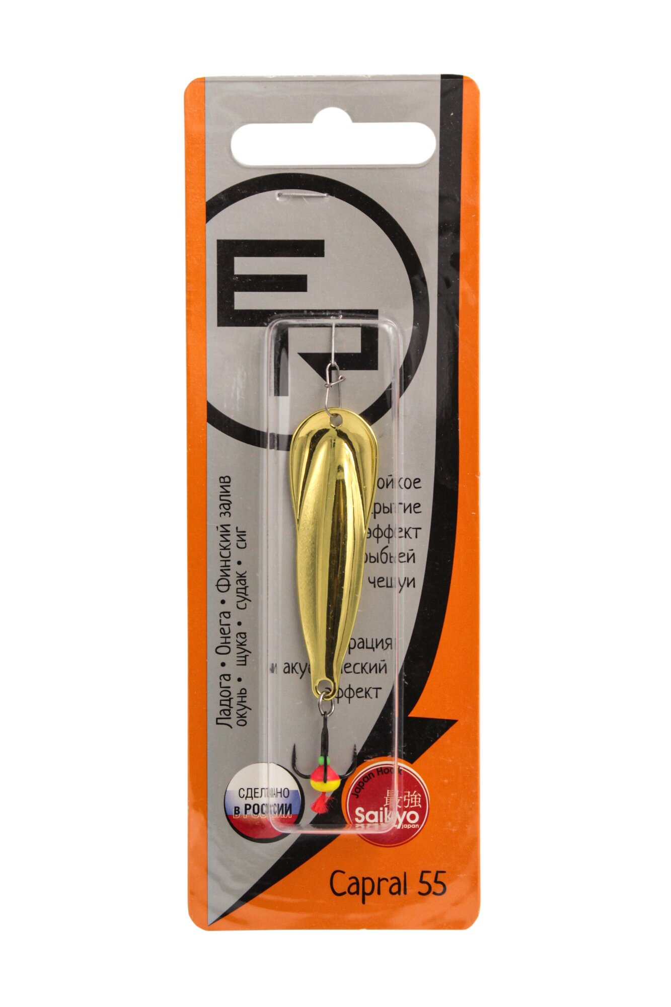 Ecopro Capral 10гр 55мм G блесна спиннинговая с дальним забросом и реалистичной игрой