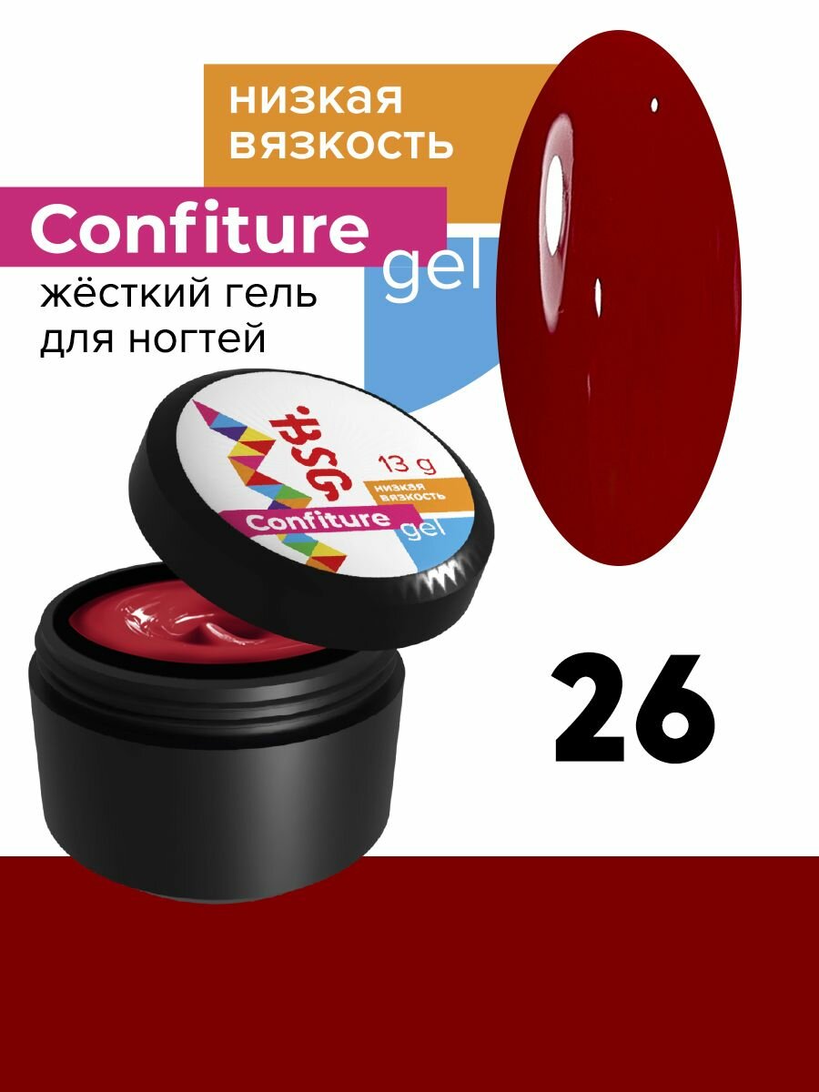 Жёсткий гель для наращивания ногтей BSG Confiture 26