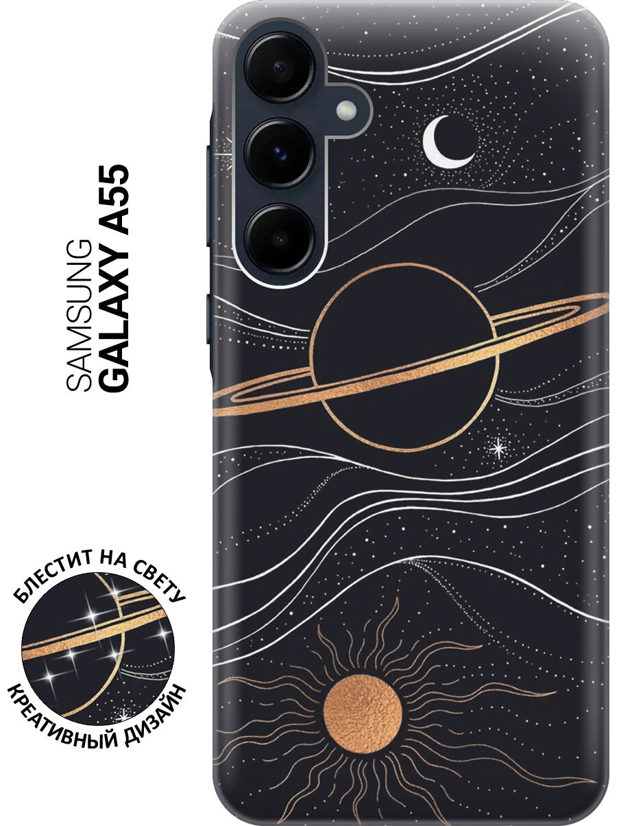 Силиконовый чехол на Samsung Galaxy A55 / Самсунг А55 с рисунком "Сатурн и солнце"