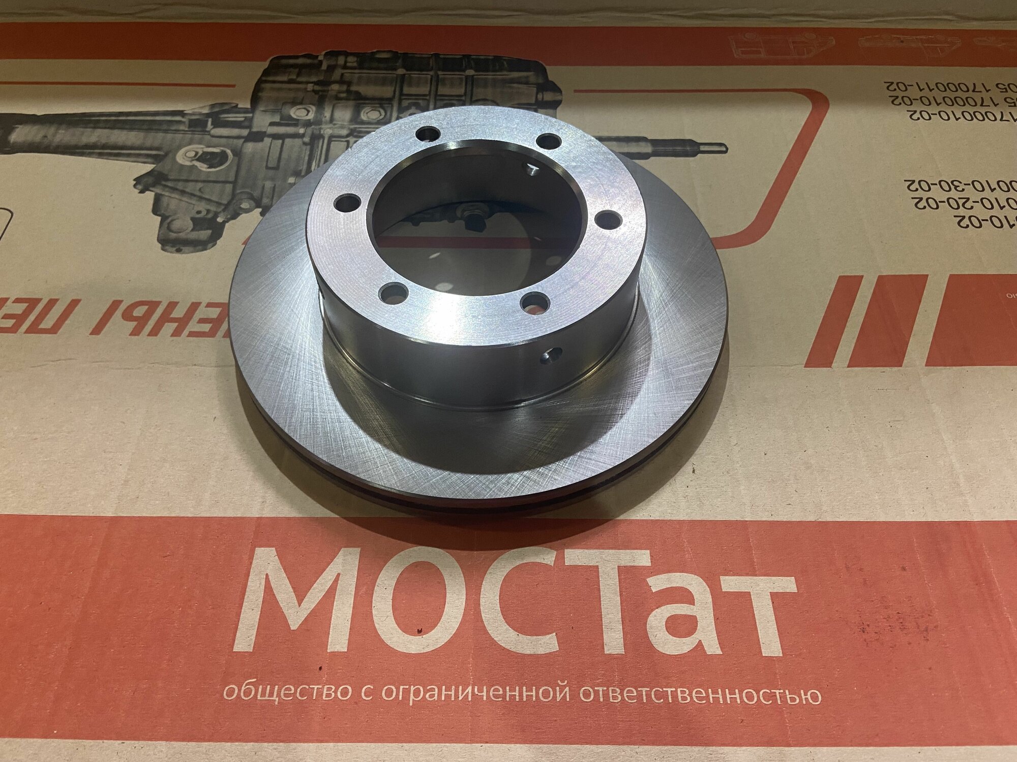 Диск тормозной задний подходит для а/м ГАЗель NEXT 4,6 т